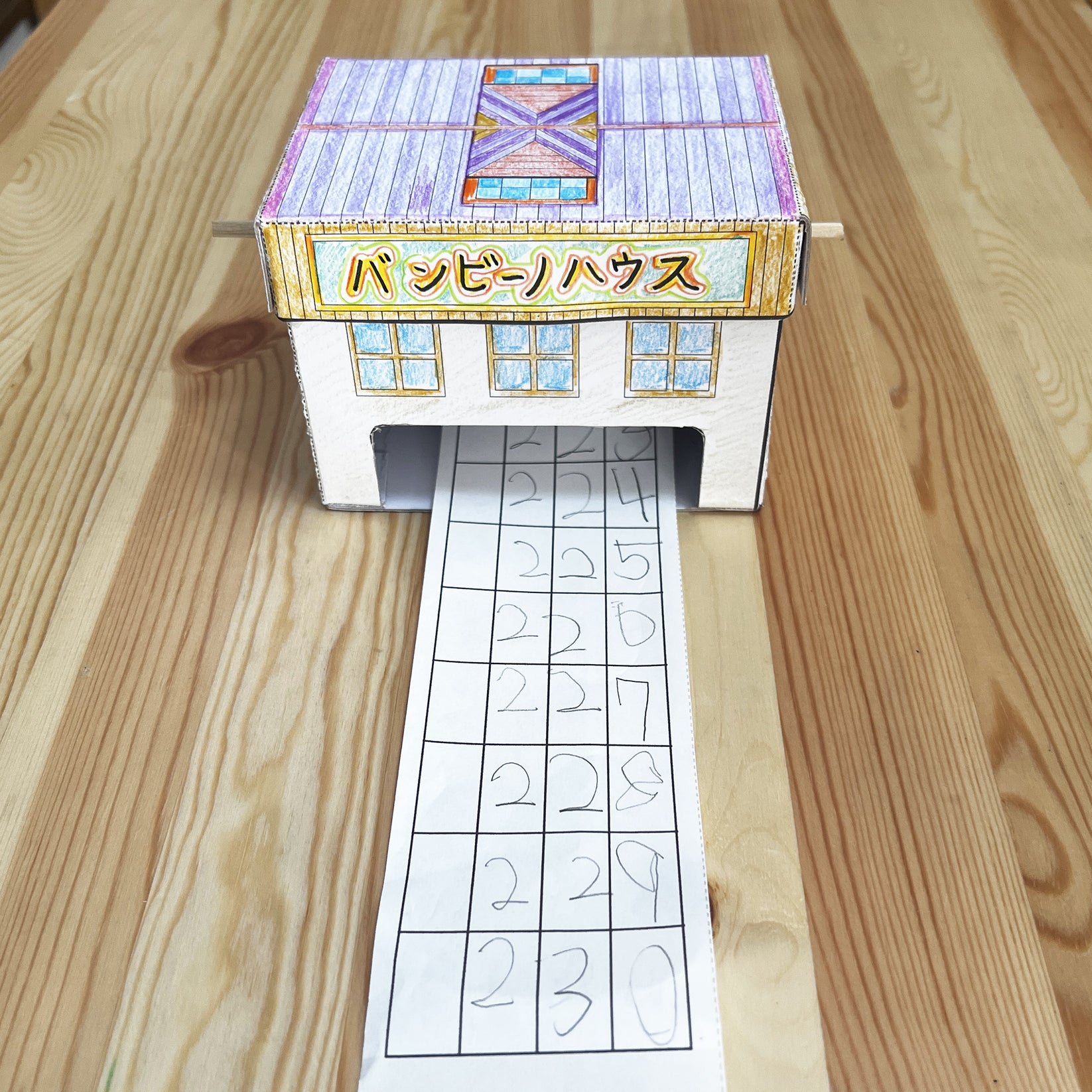 Learn Numbers with Fun! Roll-Up Number Sheet and Storage House Set ...