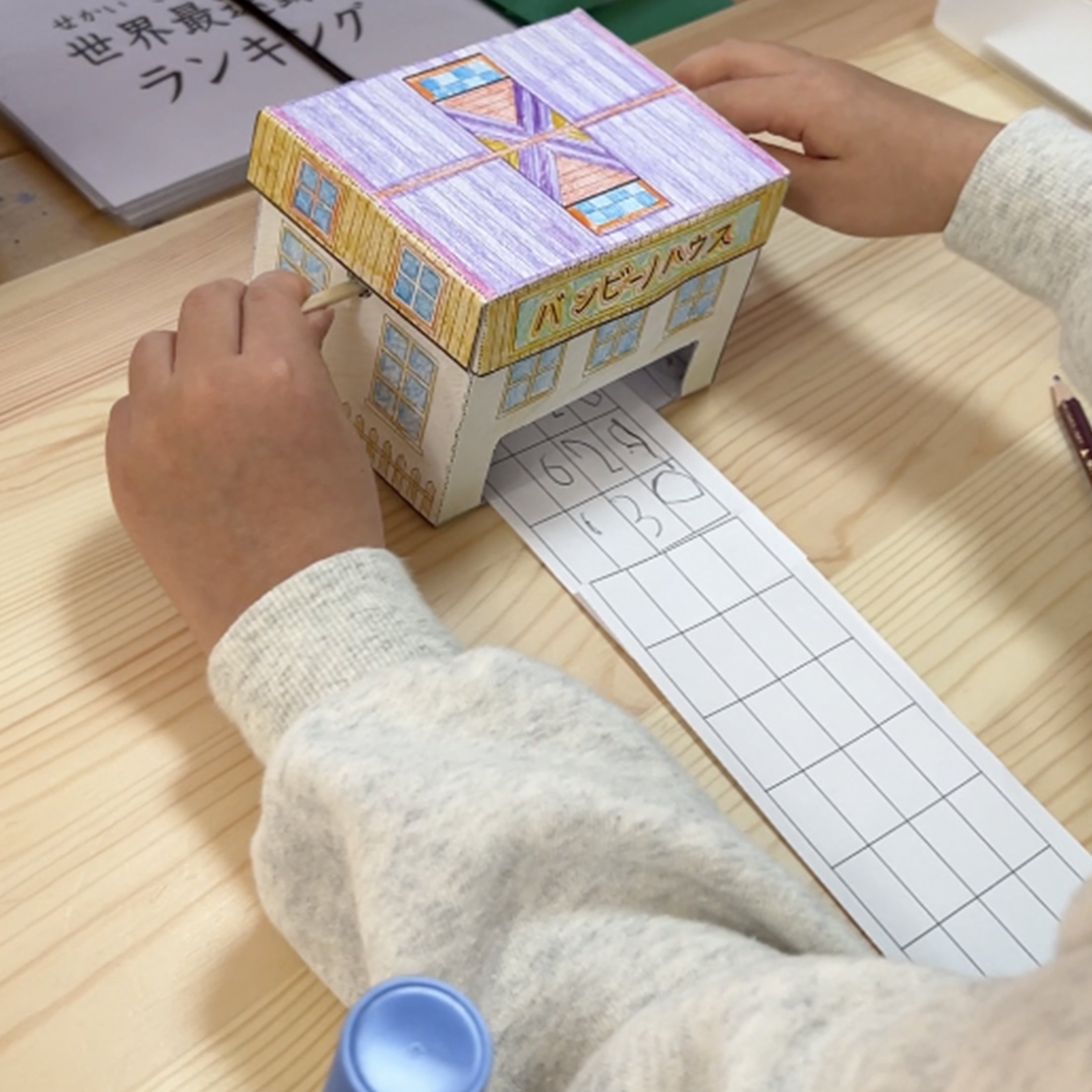 Learn Numbers with Fun! Roll-Up Number Sheet and Storage House Set ...