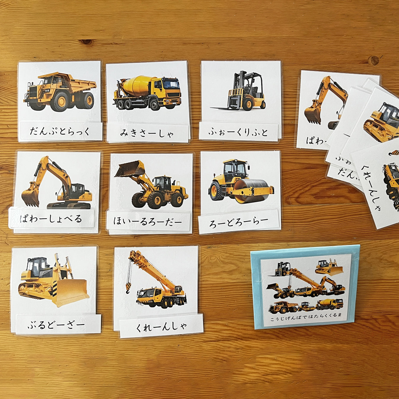 Montessori 3-Part Construction Vehicles Picture Cards – Japanese & Eng ...